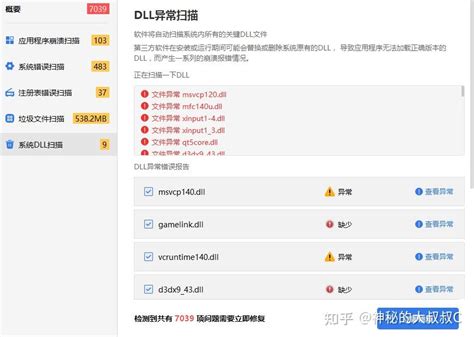 了解bcrypt dll如何进行bcrypt dll下载 知乎