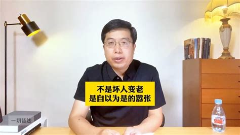 地铁强迫让座被拘留不是坏人变老而是自以为是的嚣张 YouTube