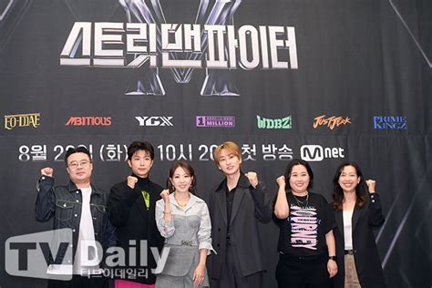 Td포토 스트릿 맨 파이터 화이팅 네이트 연예