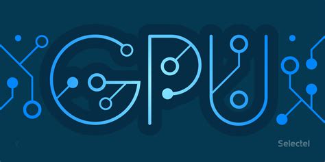 Графические процессоры Gpu для решения It задач