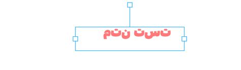 Why Does Arabic Text Appear Contrariwise In Issue 763 Konvajs