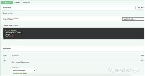 FastAPI 学习之路十二接口几个额外信息和额外数据类型 北漂的雷子 博客园 FastAPI 学习之路十二接口几个额外信息和额外数据类型 北漂的雷子 博客园