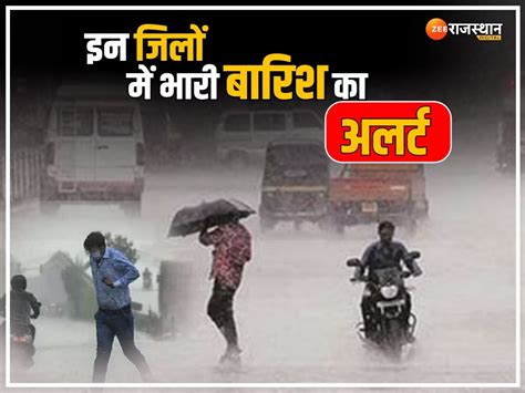 Rajasthan Weather Update Imd Issues Monsoon Rain Alert In 28 Districts