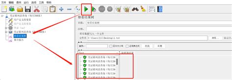 【jmeter】将“察看结果树”中的数据保存到本地 查拉图斯特拉面条 博客园