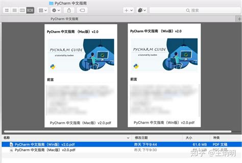 保姆级教程!将 Vim 打造一个 Ide (python 篇) 知乎 保姆级教程!将 Vim 打造一个 Ide (python 篇) 知乎