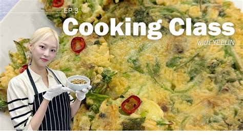 Sub 집밥 장선생👩‍🍳 예은이의 봄나물 요리 도전기🍴 Yeeun Vlog Ep3 Youtube