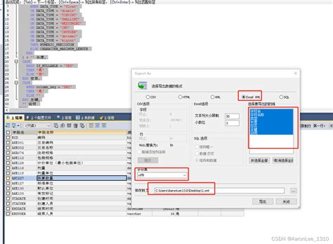 Python实战 将mysql表结构导出到word文档mysql导出表结构word文档 Csdn博客