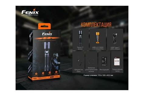 Фонарь Fenix C7 - выгодная цена, отзывы, характеристики, фото - купить ...