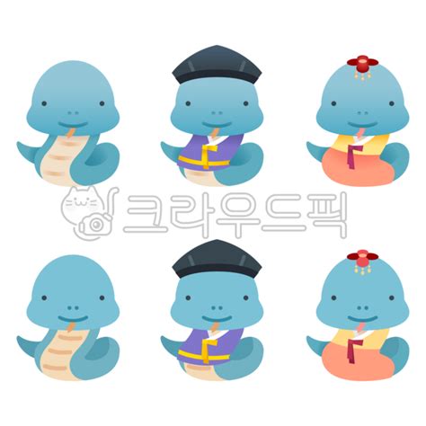 을사년 새해 2025 2025년 푸른뱀 사진 이미지 일러스트 캘리그라피 저티장작가