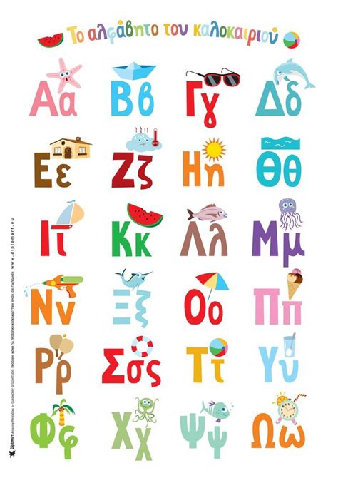 Pin On Γραφείο