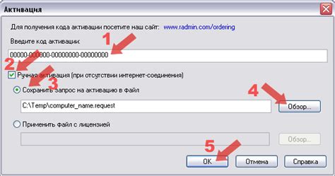 License Code Radmin Server License Lasopabang