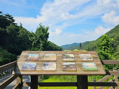 안성 캠핑 카라반 물놀이 가능한 서운산자연휴양림 네이버 블로그