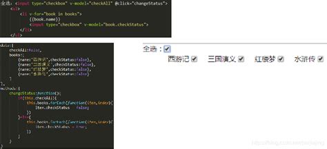 Vue之表单与v Modelhtml Form的v Model Csdn博客