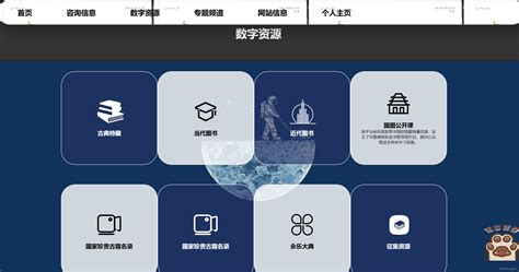 【课程设计】web网页前端大作业 图书管理系统前端开发技术图书管理系统大作业 Csdn博客