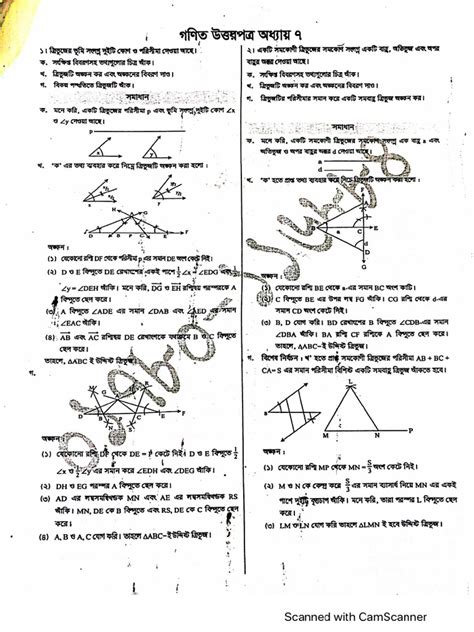 math solution part2 pdf