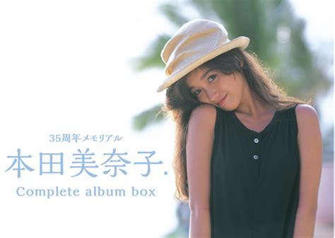 埼玉県に行ったら尾崎豊の聖地朝霞あさかを散策本田美奈子ご当地グルメ 毎日小さな幸せを感じてみよう