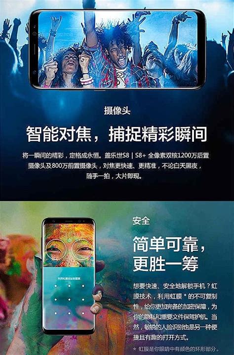 國行三星galaxy S8s8售價終於公布了 每日頭條