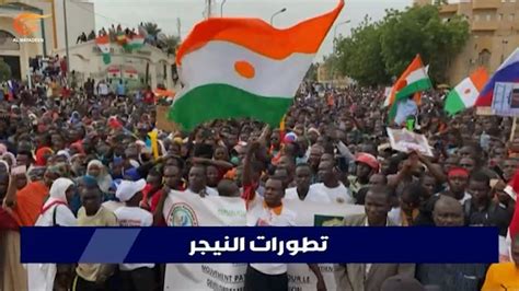 تقارير إخبارية النيجر الميادين