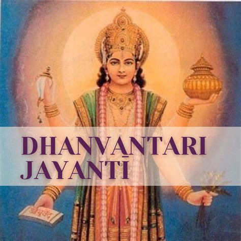 Dhanvantari Jayanti India Vedica