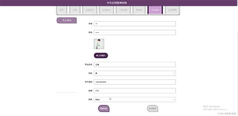 Ssmjsp计算机毕业设计学生社团管理系统0p4w0【源码、程序、数据库、部署】 Csdn博客