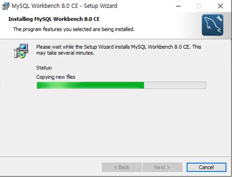 Mysql Workbench 설치
