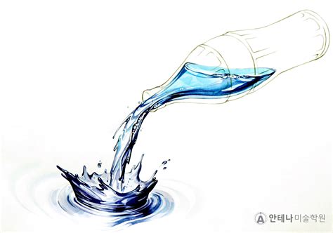 안테나미술학원 안테나 미술학원 기초디자인 미대입시 입시디자인 입시미술 표현기법 개체묘사 개체표현 물 그림 예술 디자인 현실적인 그림