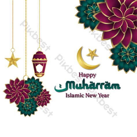 모스크 현대 장식으로 이슬람 새해 일러스트 Png Ai 무료 다운로드 Pikbest