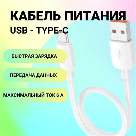 Кабель Usb Type C Hoco X96 0 25 купить по низкой цене в интернет магазине Ozon 1601544134