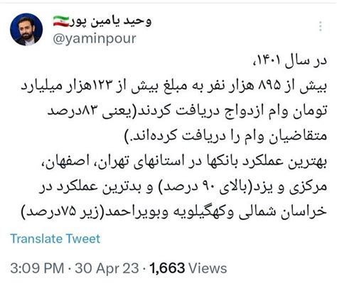 اختلال در سامانه بانک مرکزی جزئیات