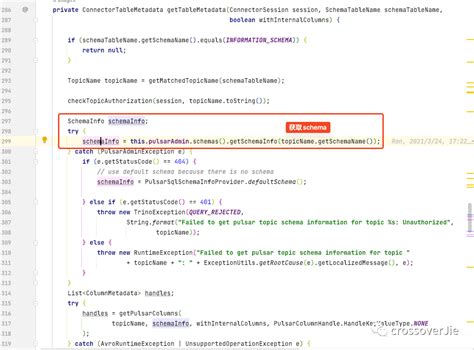 使用 sql 的方式查询消息队列数据以及踩坑指南 heapdump性能社区