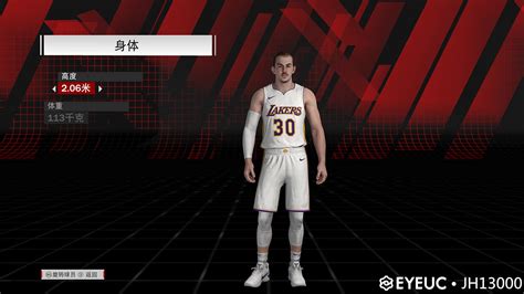 NBA2K18 2020 04 20 17 50 34 018 2k18资源by JH13000 2024 12 5 更新 休斯坦
