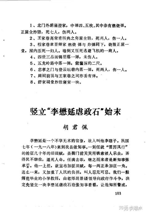 胡适提出的「大胆假设，小心求证」有什么问题？ 知乎