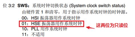 基础——mcu的电源，复位和时钟系统（stm32为例）mcu的reset引脚电平测量 Csdn博客