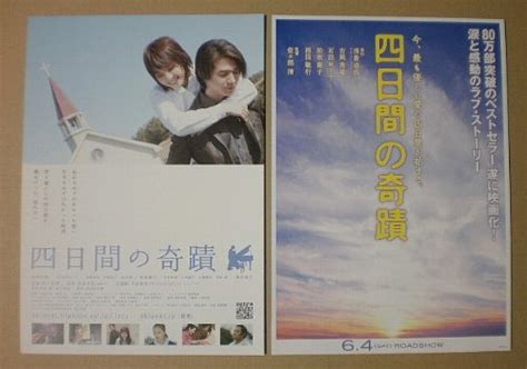 Amazon Co Jp