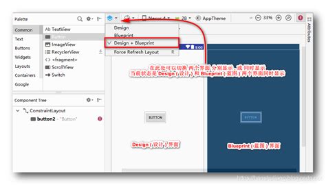 【约束布局】constraintlayout 约束布局 简介 引入依赖 基本操作 垂直定位约束 角度定位约束 基线约束