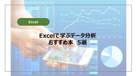 Excelでデータ管理。管理する上でのポイントとng例を紹介！ Dataseeds～データエンジニアの備忘録～