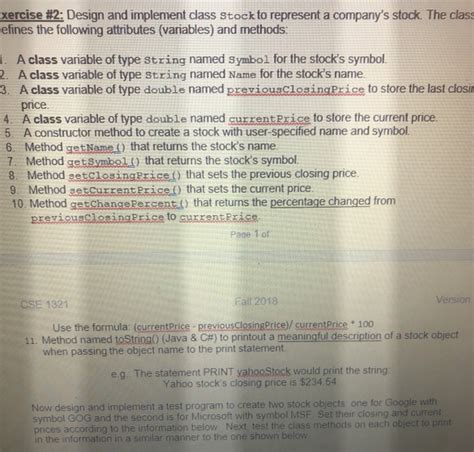 solved exercise 2 design and implement class stock to