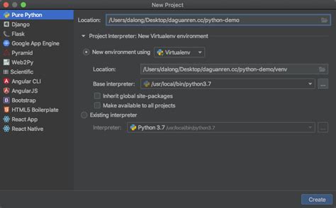 python读取mysql及excel的xlsx文件和打包可执行文件 大官人的博客