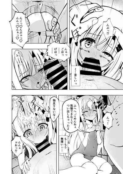 Episode Of Tina Iii Nhentai Hentai Doujinshi And Manga