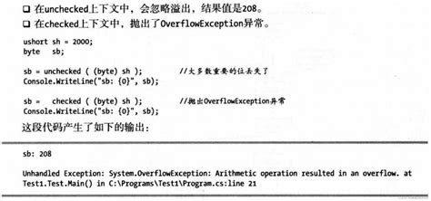 C中的转换c基类转换为派生类 Csdn博客 C中的转换c基类转换为派生类 Csdn博客
