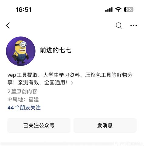 破解rar压缩包密码软件压缩包密码手机破解软件zip压缩包密码破解软件 哔哩哔哩