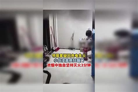 小伙深夜疯狂踹邻居家房门，究竟是为了什么？