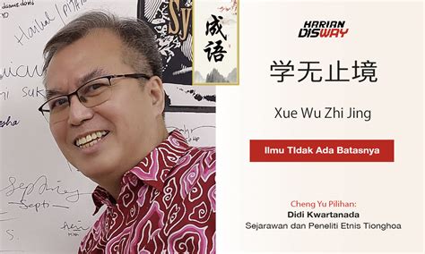 Cheng Yu Pilihan Sejarawan Didi Kwartanada Xue Wu Zhi Jing
