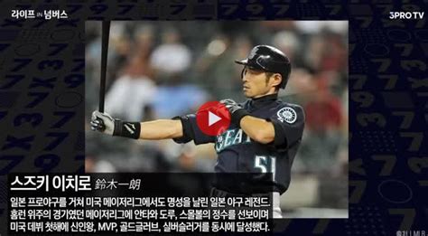 흑백요리사 안성재 셰프 이치로 만난 썰 Mp4 포텐 터짐 최신순 에펨코리아