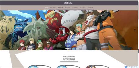 springboot毕设项目动漫论坛5it8x（java vue mybatis maven mysql） 如何写一个动漫论坛idea csdn博客