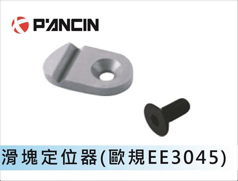磐鑫聯合科技企業有限公司