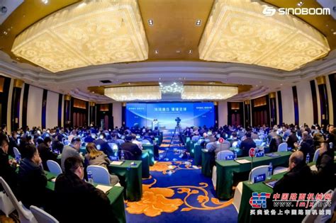 质同道合 星耀全球 星邦智能2024年供应商大会隆重召开 星邦智能 工程机械动态 中国路面机械网