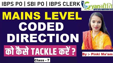 Mains Level Coded Direction Sbi Clerk Ibps Clerk Class 7 By Pinki Maam Youtube