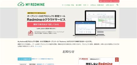 itilのプラクティス「サービス要求管理」とは？目的やメリットは？