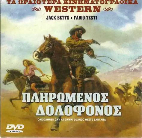 One Damned Day At Dawn Django Meets Sartana Betts Testi R2 Dvd Only